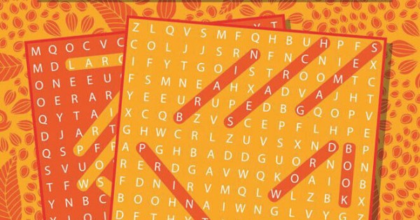 4160 Large Print Word Search Book 4 - Yellow Cover